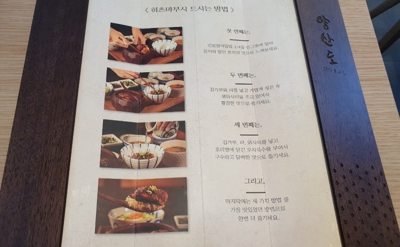 장어덮밥 맛집 양산도 용인동백점 점심특선 내돈내산 네이버 블로그