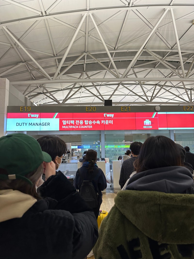 티웨이항공 A330 비즈니스 세이버 좌석 탑승 후기 TW101 : 네이버 블로그