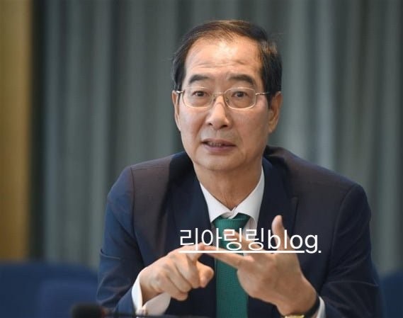 한덕수 국무총리 프로필 부인 최아영 화가 재산 나이 학력 자녀 고향 직업 와이프 아내 키 ⭕️무단횡단 신고 당해 빨간불