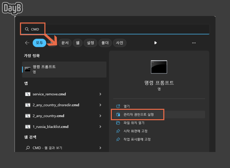 크롬 Errproxyconnectionfailed 프록시 연결 실패 오류 해결 네이버 블로그