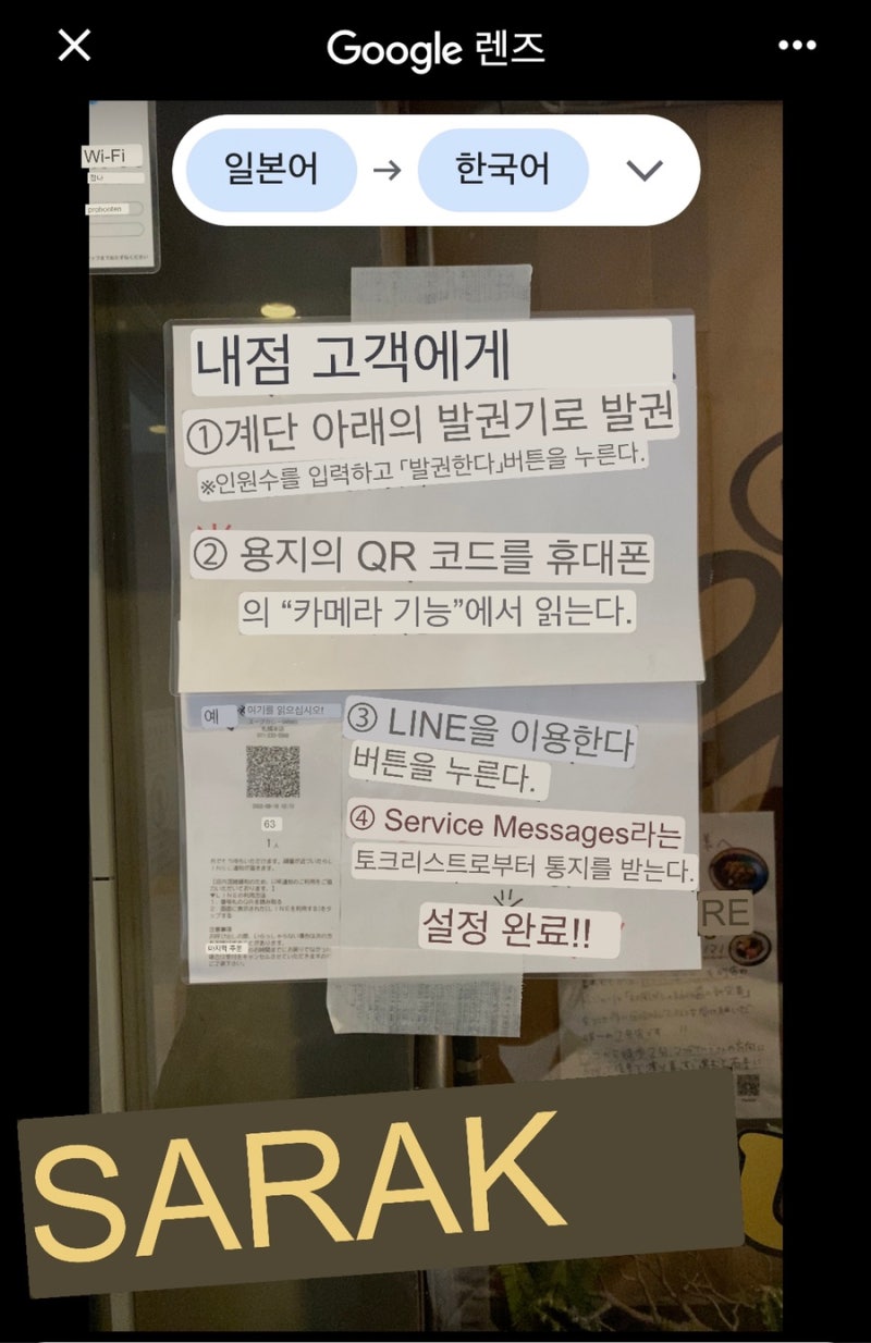 삿포로 스프카레 맛집 스스키노 가라쿠 존맛 웨이팅 메뉴 네이버 블로그