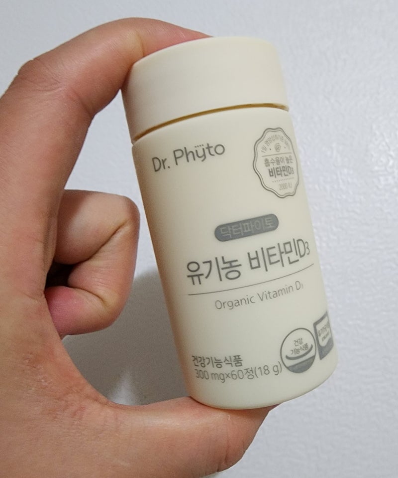 면역력 높이는 영양제 알아봤어요 네이버 블로그