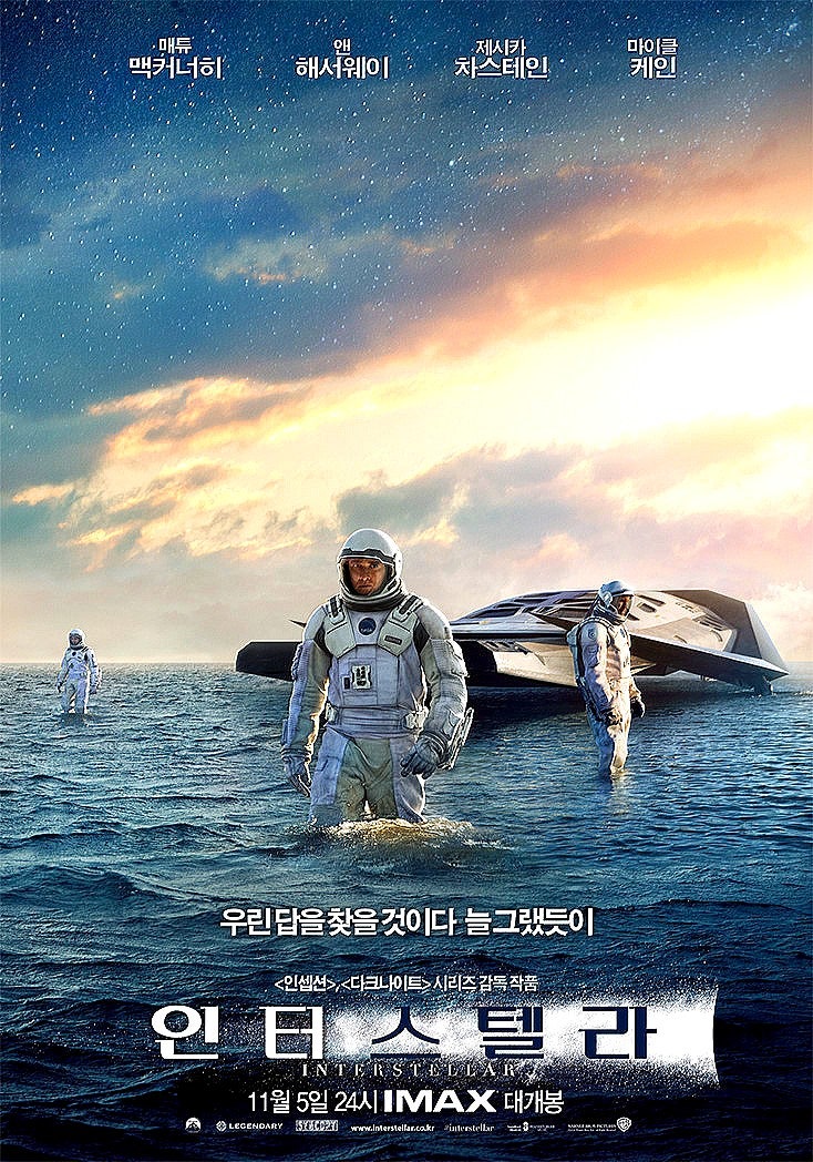 네이버 인플루언서