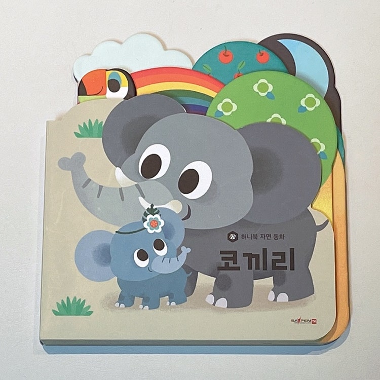 세이펜(Saypen) 음원 다운로드 방법(제품등록, 핀파일매니저 설치, 세이펜 사용방법) : 네이버 블로그