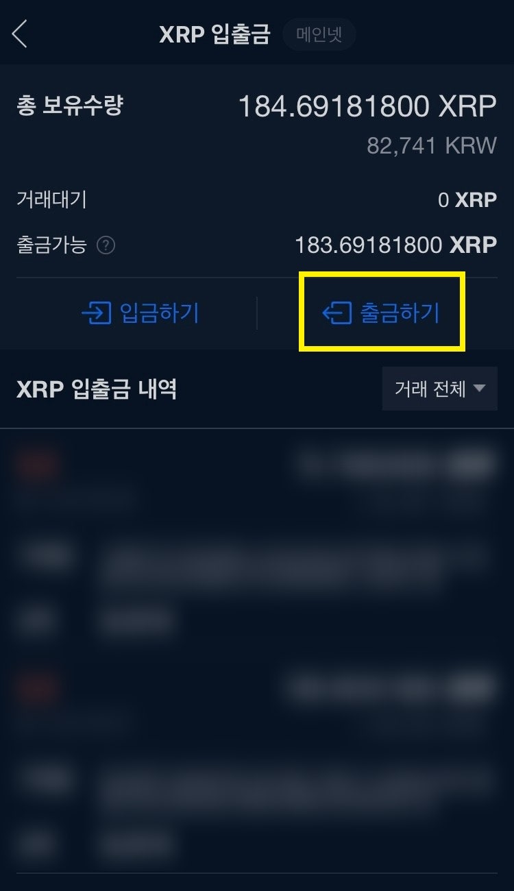 바이낸스 거래소 비트코인 선물 마진거래 방법레버리지 네이버 블로그