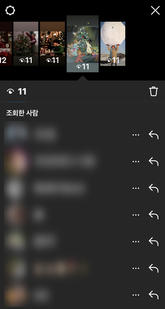 인스타그램 스토리 정리 하이라이트 만들기 추가 삭제 활용법 꿀팁과 주의사항 네이버 블로그