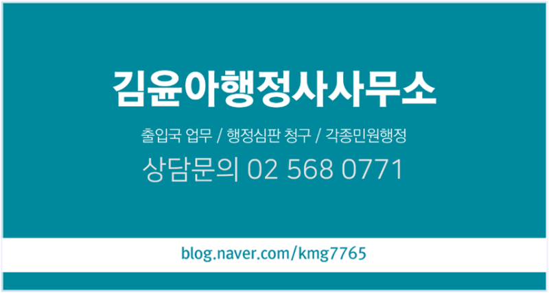 E7비자 고용사유서 작성방법 및 활용계획서 입증서류 네이버 블로그