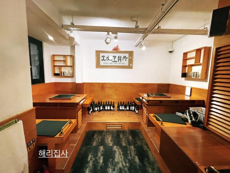연남동맛집 연남 고기집 화씨이육공 연남 네이버 블로그