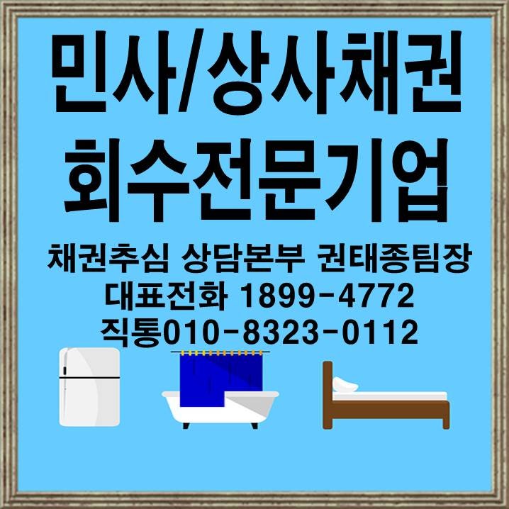 지급명령 공증 판결문 강제집행 절차 및 방법 네이버 블로그