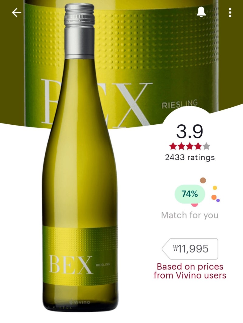 [1만원대 와인]벡스 리슬링(Bex Riesling)2021 / 가성비 화이트와인 추천 : 네이버 블로그