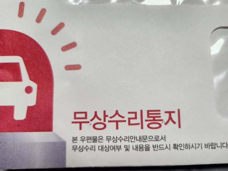 스포티지 하이브리드 기아 멤버십 기본 점검 받기 오토큐 엔진오일 가격 네이버 블로그
