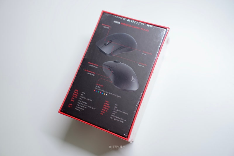 무선 게이밍마우스 앱코 H150A 후기, 초경량과 높은 dpi 조합은? : 네이버 블로그