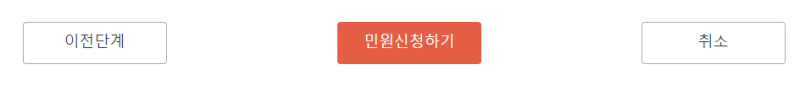 주소 이전 전입신고ㅣ방문 없이 인터넷으로 하는 법정부24우편물주소이전서비스 신청 방법 네이버 블로그
