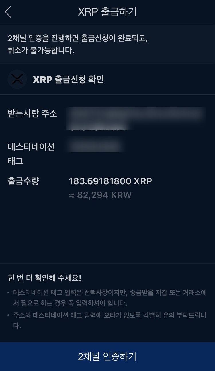 바이낸스 거래소 비트코인 선물 마진거래 방법레버리지 네이버 블로그