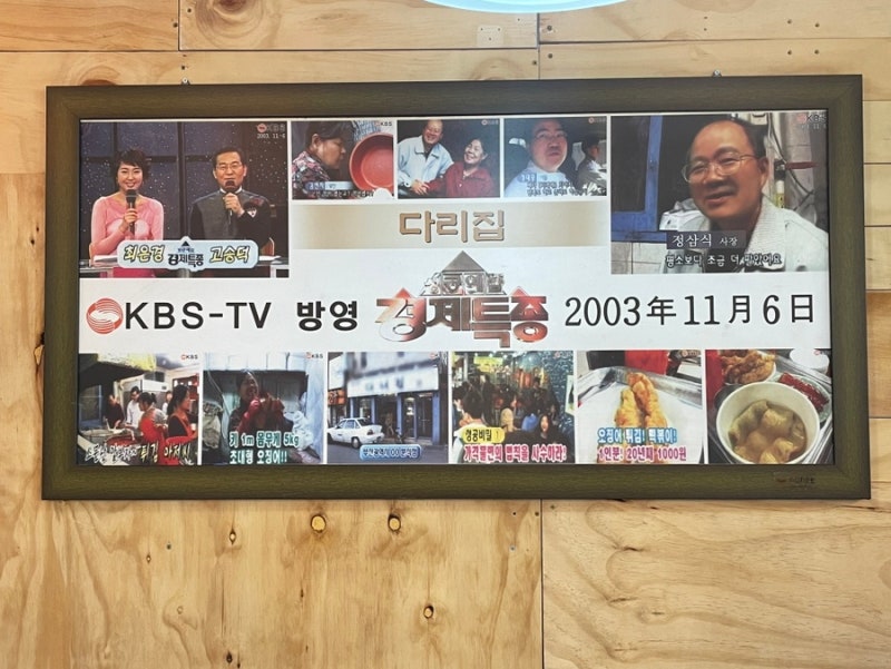 기장 떡볶이 다리집 둘째아들네 부산 송정 분식맛집 네이버 블로그