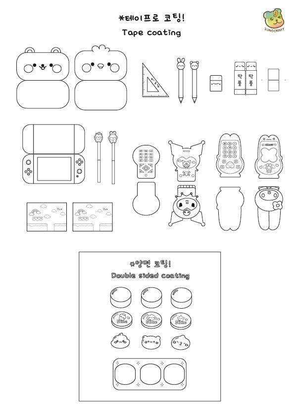 🎁미니어쳐 문구류 장난감이 자꾸자꾸 나오는 블링블링 가방 스퀴시북 만들기 Miniature Toy Bag Squishy