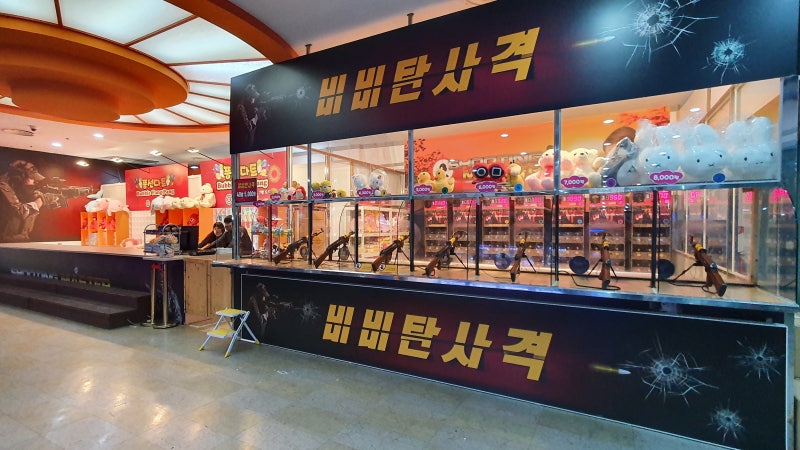 홍천 소노벨 비발디파크 비바플렉스몰 2놀이기구 푸드코트 K1스피드 앤트월드 등 부대시설 안내 네이버 블로그