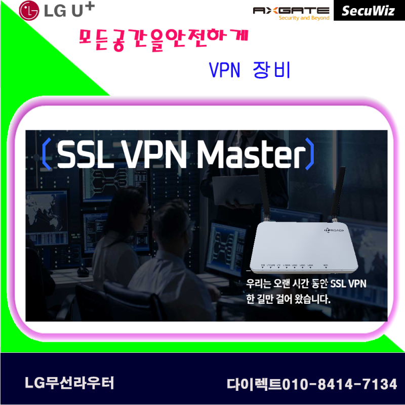 무선LTE라우터 cnr-l580w 포트포워딩설정 및 와이파이사용 : 네이버 블로그