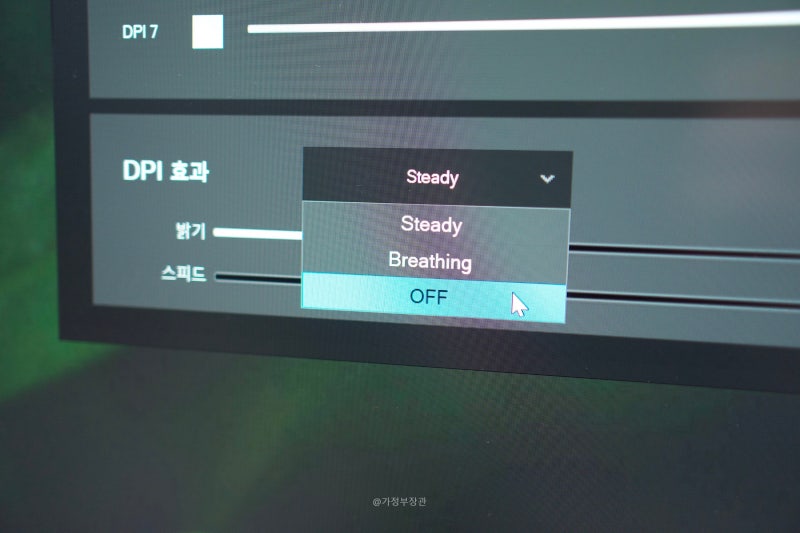 무선 게이밍마우스 앱코 H150A 후기, 초경량과 높은 dpi 조합은? : 네이버 블로그