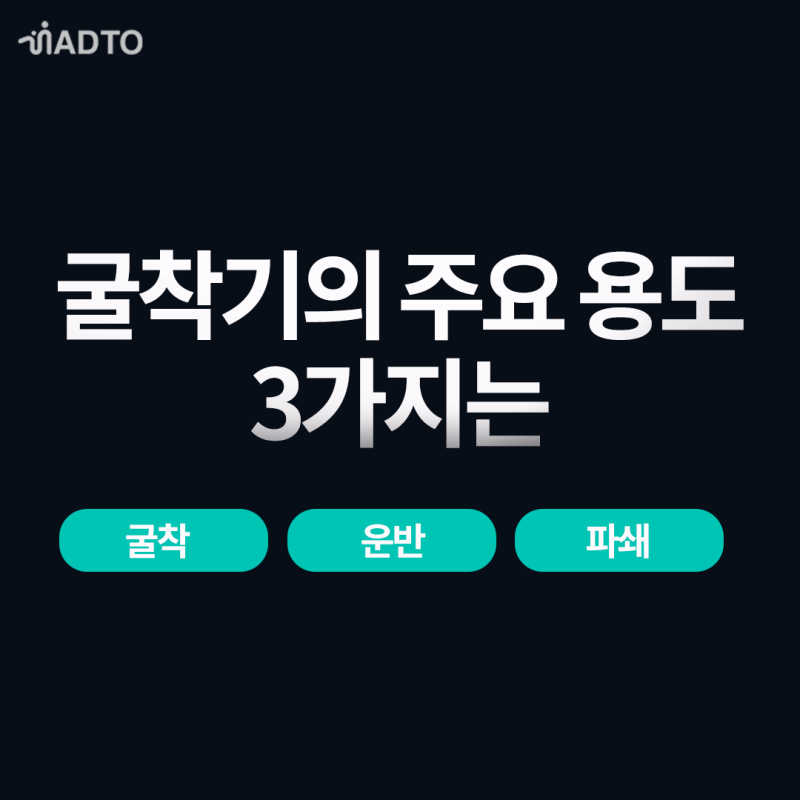 굴착기 충돌 재해 그만 위험요소와 안전대책 살펴보기 네이버 블로그