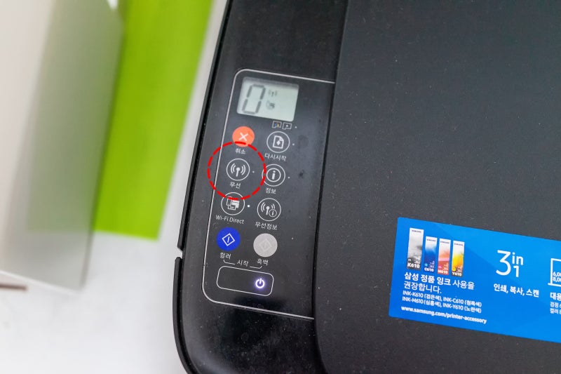삼성 복합기 프린터 SL-J1560W 무선 연결 방법 :D : 네이버 블로그