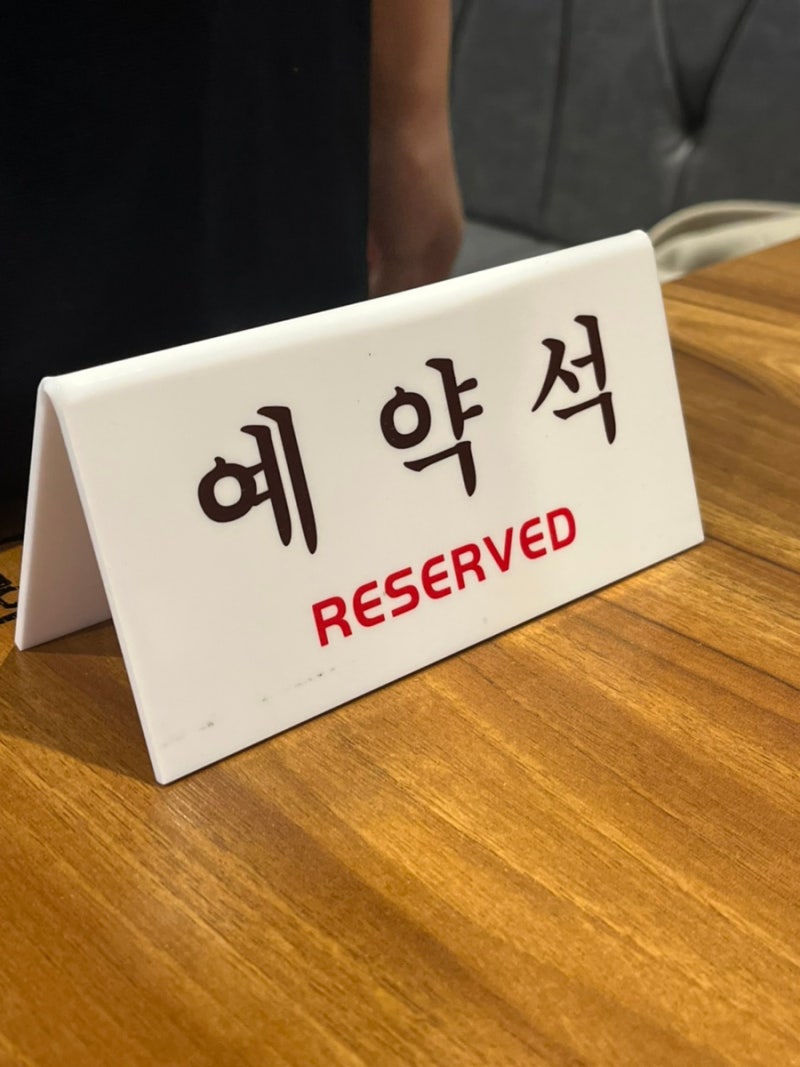 광주 맛집 수완지구 회식 장소로 딱인 무한리필 닭갈비 사계진미 숯불닭갈비 수완점 네이버 블로그