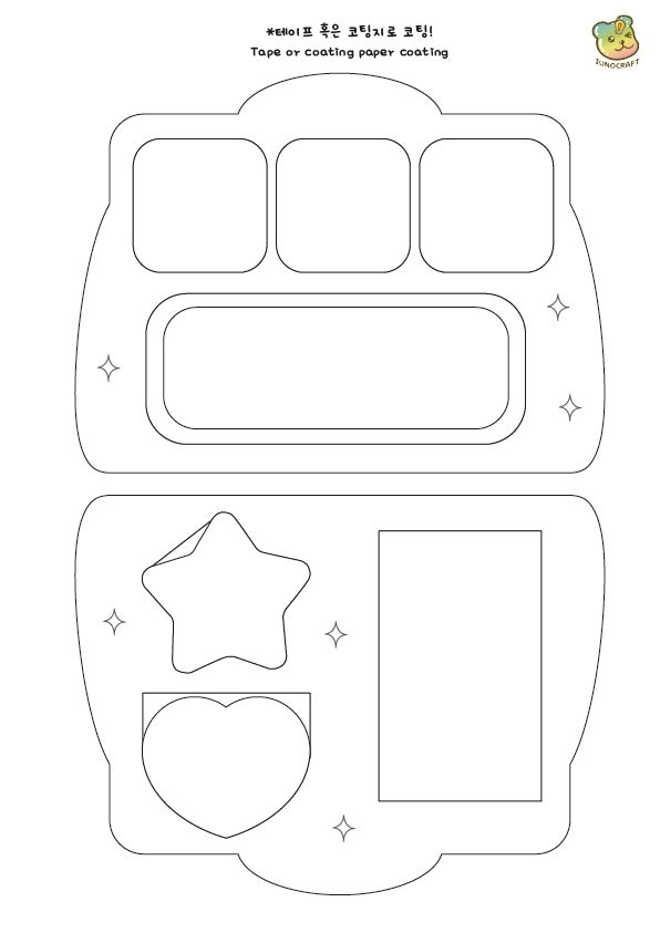 🎁미니어쳐 문구류 장난감이 자꾸자꾸 나오는 블링블링 가방 스퀴시북 만들기 Miniature Toy Bag Squishy