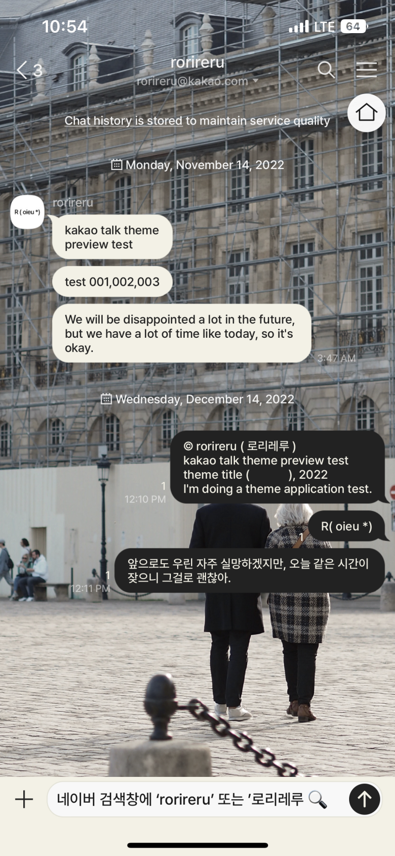 ios/ktheme ⨾ Old Couple : 네이버 블로그