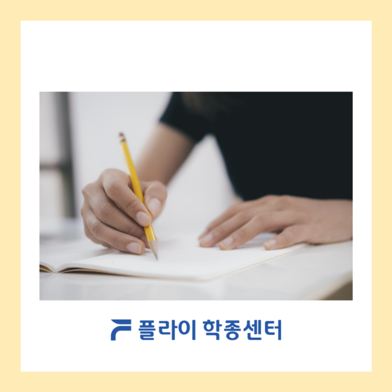 내신 절대평가 고교학점제 시행 언제부터 찬성반대 단점 고교학점제 뜻 과목 상대평가 네이버 블로그