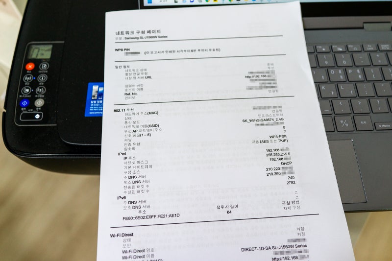 삼성 복합기 프린터 SL-J1560W 무선 연결 방법 :D : 네이버 블로그
