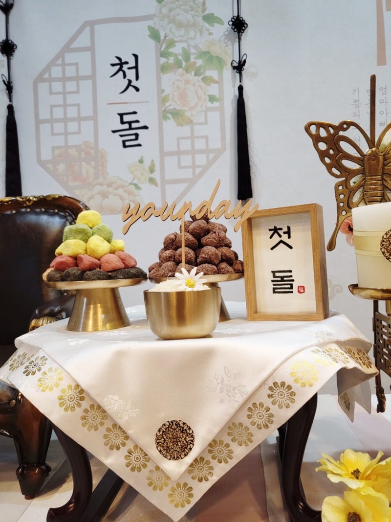 인천 송도 아리아리랑 한정식 소규모 직계가족 돌잔치 전통돌상 대여 후기 네이버 블로그