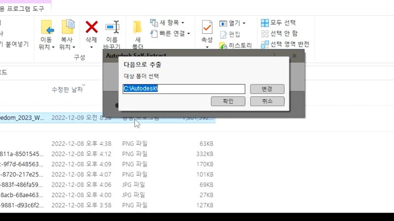[Navisworks(나비스웍스) 배우기] 무료 설치하는 방법!(BIM 교육) : 네이버 블로그
