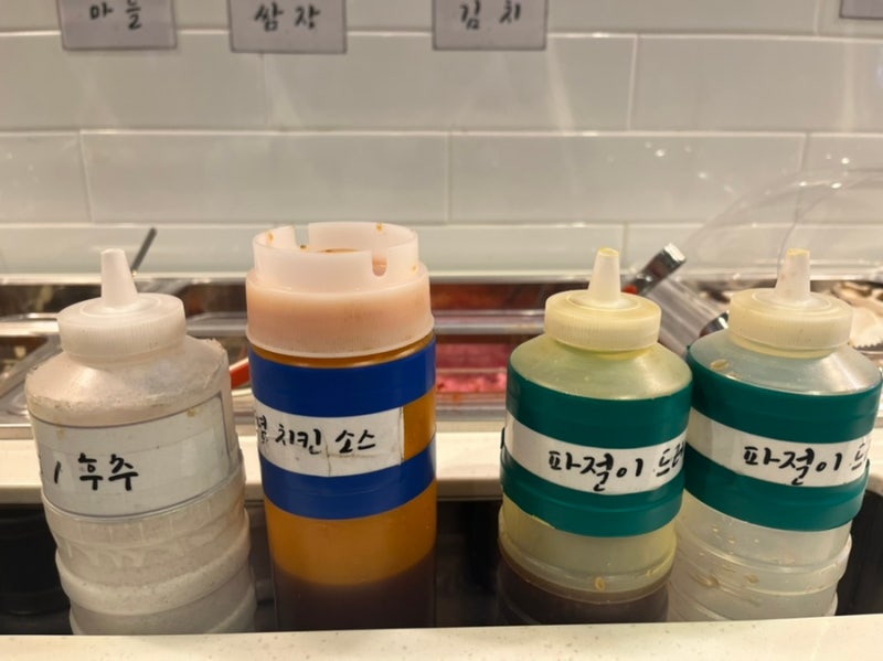 광주 맛집 수완지구 회식 장소로 딱인 무한리필 닭갈비 사계진미 숯불닭갈비 수완점 네이버 블로그