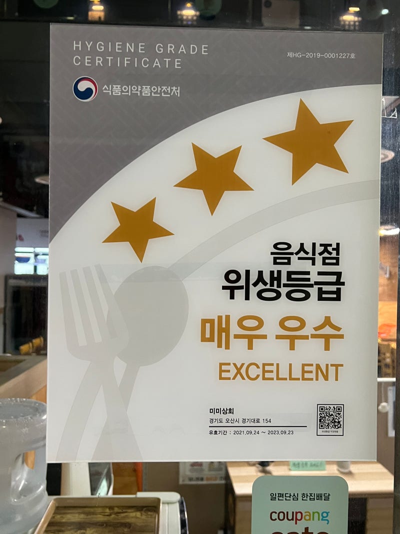 오산국밥 맛집 국밥클라쓰 순대국 And 얼큰국밥 강추 네이버 블로그