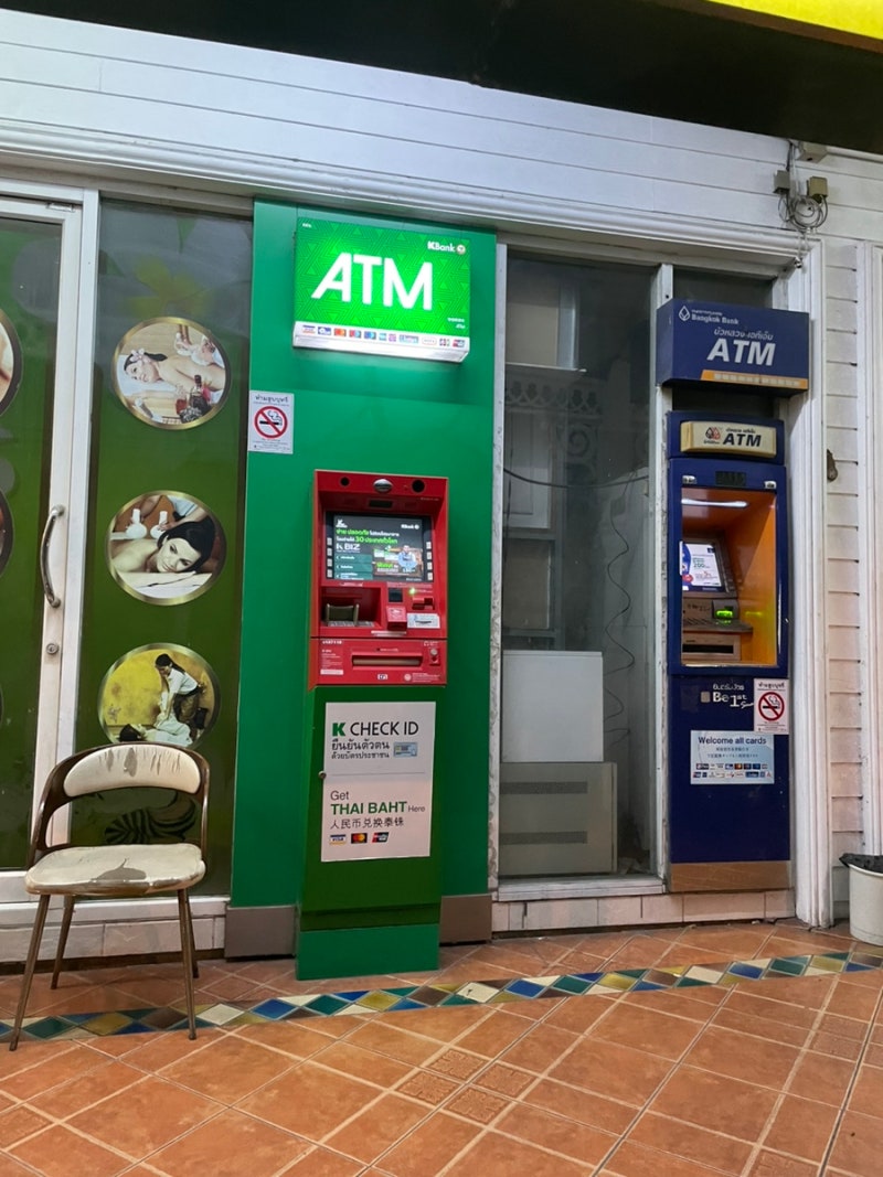 exk카드 태국내 인출 팁 : 네이버 블로그