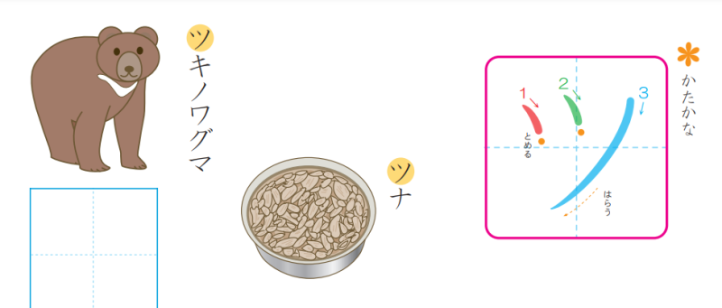 일본어 가타카나 연습장 후반부 예쁘게쓰는 법 연습뿐 네이버 블로그