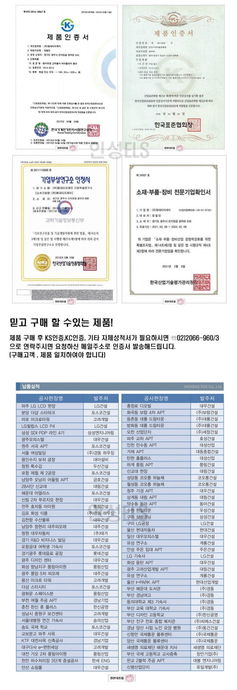 무용접 그루브 조인트 커플링의 종류와 특징 규격 정리 네이버 블로그