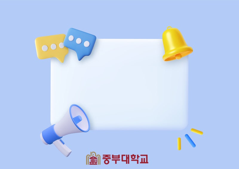 미디어커뮤니케이션학과 순위 및 진로 어딘가요 네이버 블로그