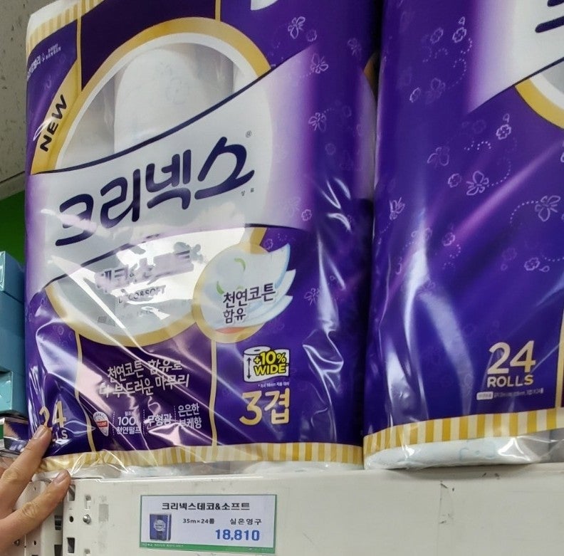 군마트 국군복지단 동빙고마트 주차와 추천상품 네이버 블로그