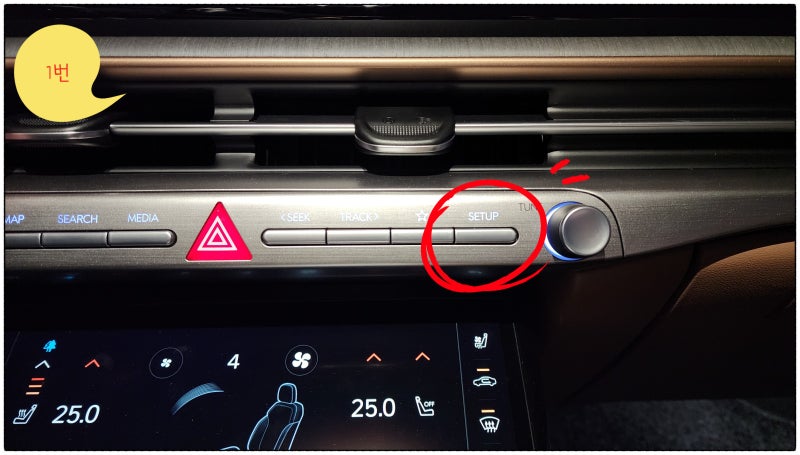 신형 그랜저. 그랜저 GN7 실내 지문 인증 시스템 : 네이버 블로그