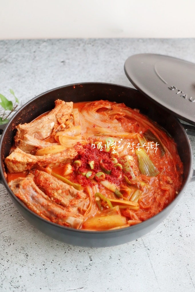 묵은지 등갈비 김치찜 레시피 밥도둑 돼지등갈비김치찜 만드는 법 백종원 돼지고기김치찜 네이버 블로그