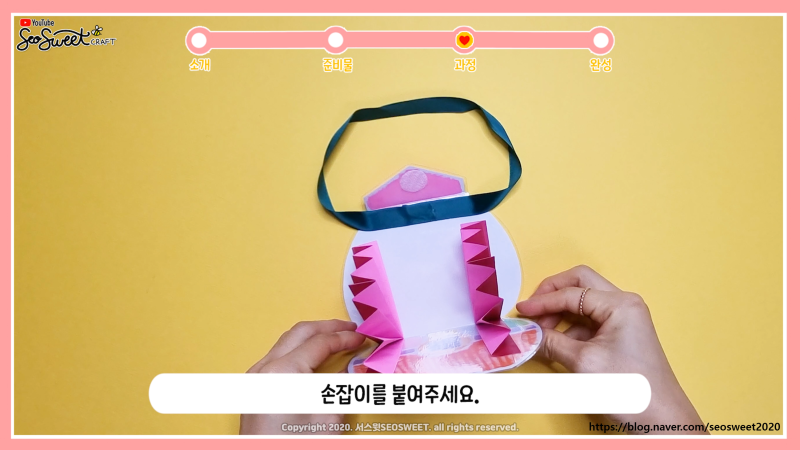 겨울 복주머니 만들기|설날|새해|미술|만들기|활동|자료|무료도안|도안 나눔|어린이집 미술|유치원 미술|초등미술|어르신미술