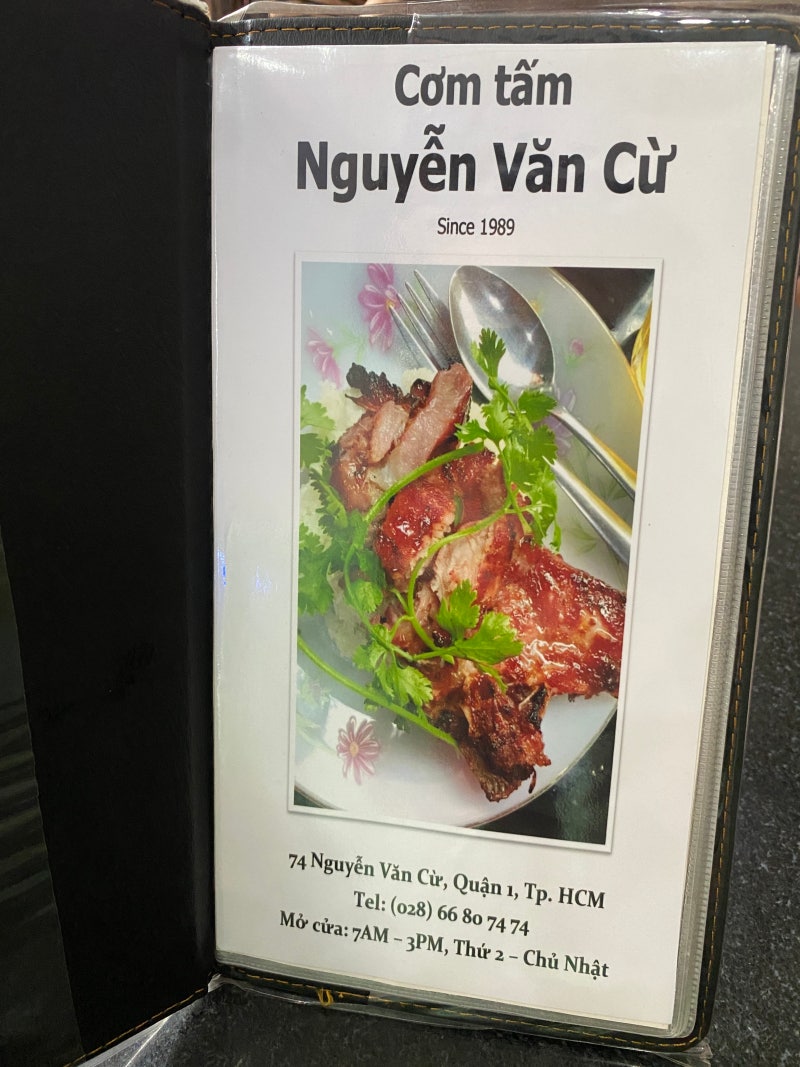 호치민 맛집 모음3 "Cơm tấm Nguyễn Văn Cừ" 껌땀/껌승 맛집 (응우옌반꾸) 한국인 입맛에도 딱 맞는 1군 맛집 ...