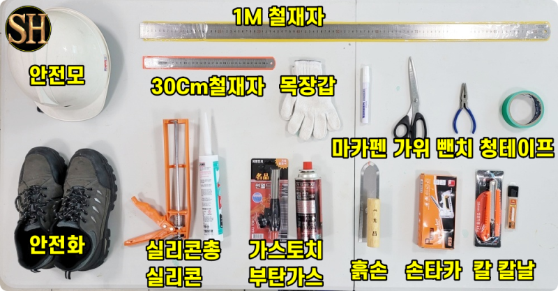 2023년 방수기능사 정기 상시 기능사 시험일정과 시험준비 자격증 취득 방법 Sh건축기능학원 네이버 블로그