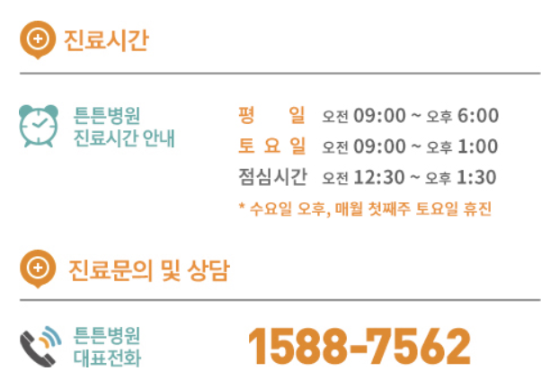 두통 어떤 경우 병원에 가야 할까요 네이버 블로그