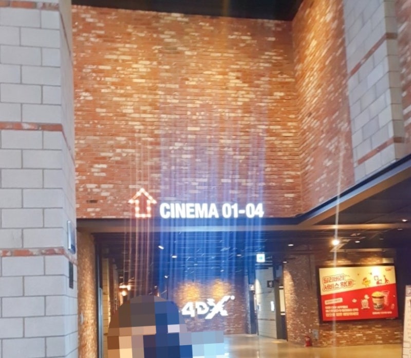 청주 지웰시티 CGV 주차등록 및 정산 방법 ㅡ블랙팬서 와칸다포에버 4D : 네이버 블로그