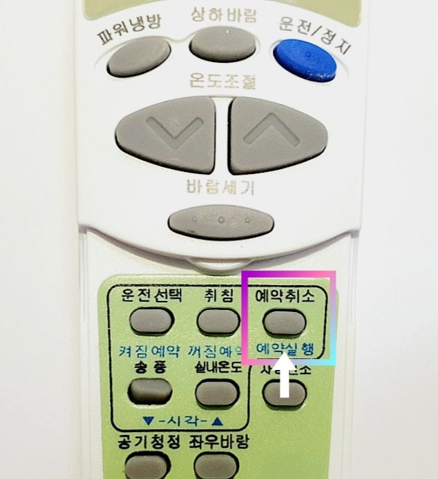 Lg시스템에어컨 불표시 필터청소방법 및 필터리셋 방법 Lg시스템에어컨 판넬 램프표시불표시램프표시녹색불주황불빨간불