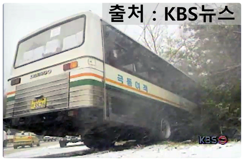 (KBS뉴스)『[제주도] 극동여객 시외버스 (대우 BS105)』 : 네이버 블로그