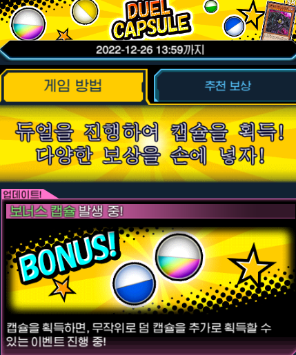 유희왕 듀얼 링크스 어둠의 신 다크 갓 등장 및 금지제한 리스트 네이버 블로그