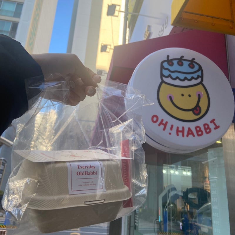 대구 주문제작 레터링 케이크 오 해삐케이크 케이크 맛집 추천 네이버 블로그